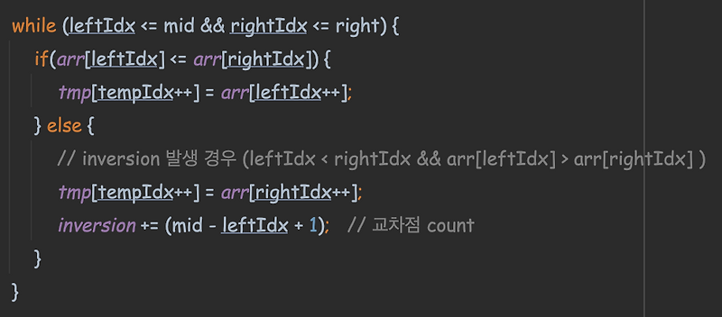 [BOJ - JAVA] 백준 10090번: Counting Inversions