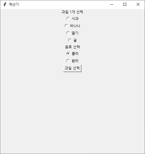 python-tkinter-radio-button