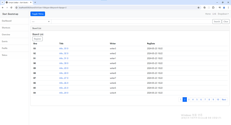 [Java] 게시판 ⑥ ModelMapper
