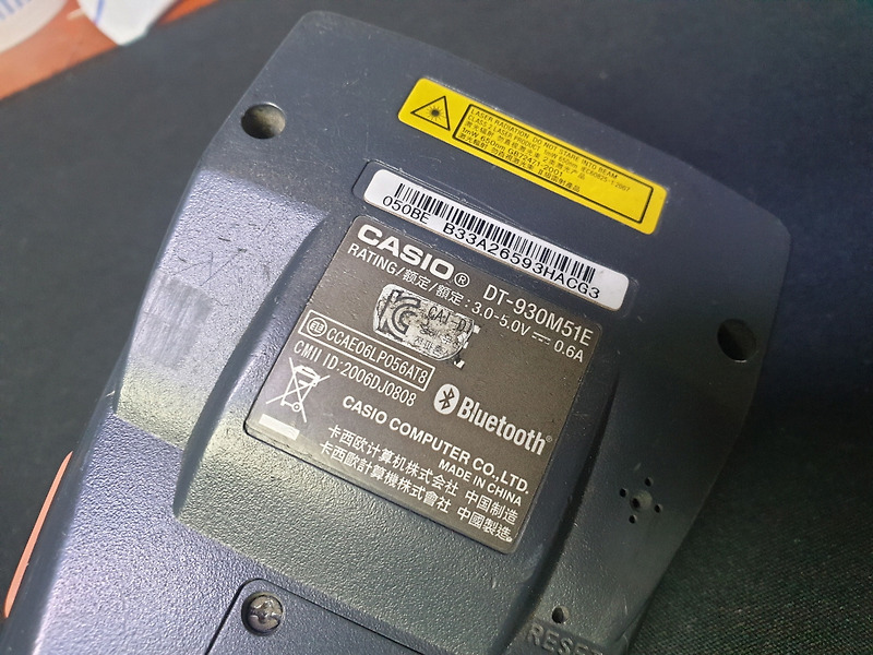 경기도 화성에서 레이져빔안나옴으로 CASIO DT-930 네투시스 나들가게 투게더스 카시오단말기 사설 수리 고장 AS