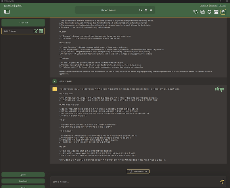 GPT4ALL 사용해 보기