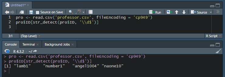 [복습] R(programming language) 정규식 표현식과 정규식을 사용한 문자열 추출(str_extract, str_match)