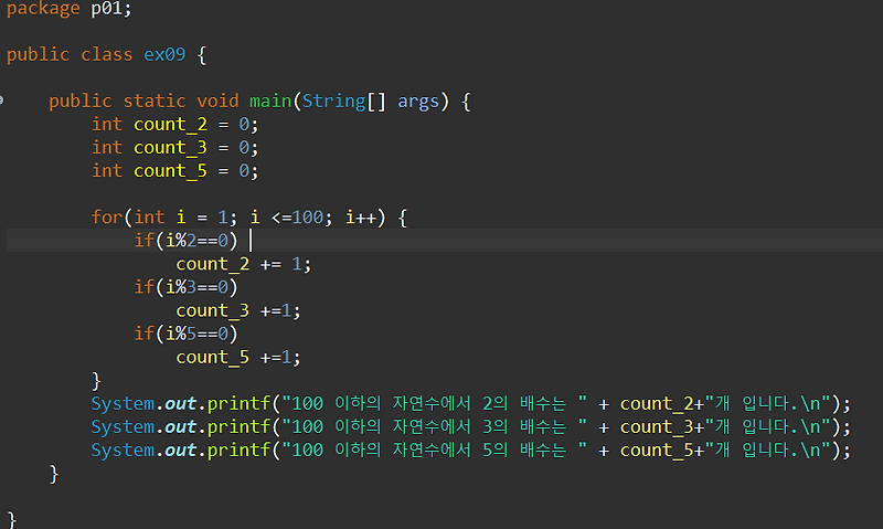 [Java_summary] 반복문, 배열, 예제