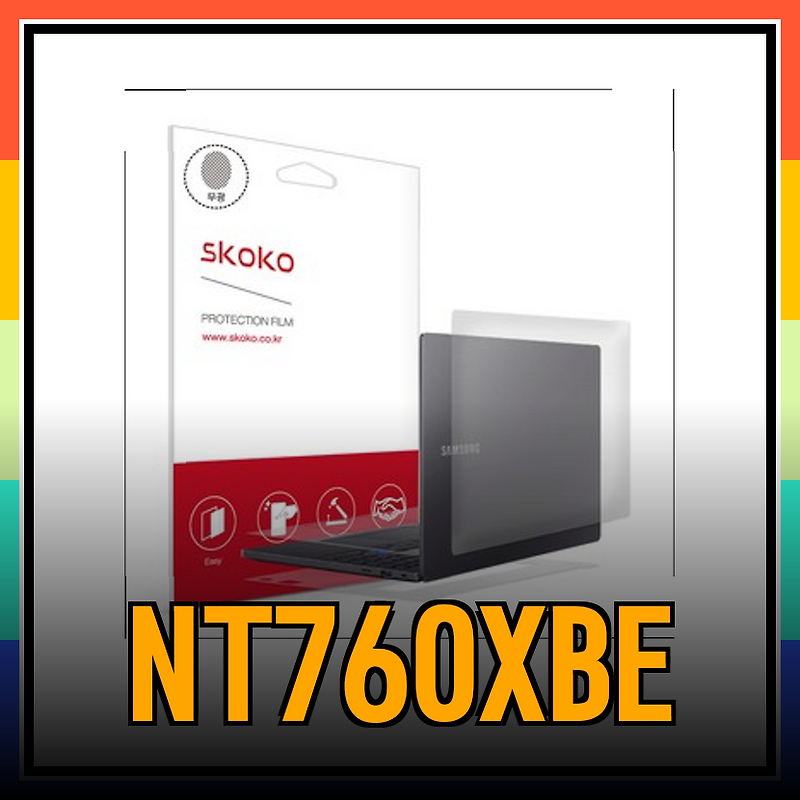 삼성 노트북7 포스 NT760XBE의 완벽한 액세서리들로 성능 극대화하기