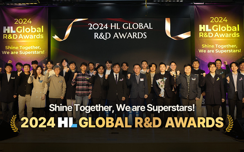 Shine Together, We are Superstars! 2024 HL GLOBAL R&D AWARDS