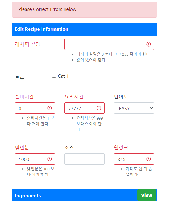Spring Basic : Spring MVC Internationalization i18n 설정