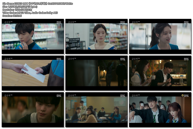 Do It Amazing :: 220923 MBC 금수저 - 정채연 Cut.