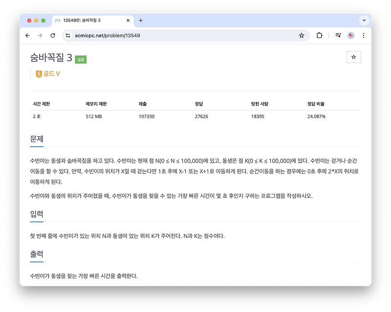Algoritm 백준 13549번 숨바꼭질3 Swift — Swift Library 