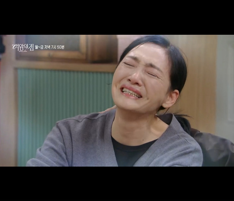 [2025년 5월 9일] KBS2 《여왕의 집》 10회 요약 | 불륜·시집살이·배신, 파국으로 치닫는 가족 드라마