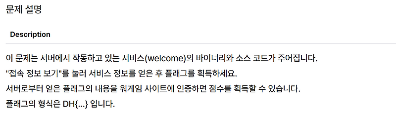 [Dreamhack] - welcome