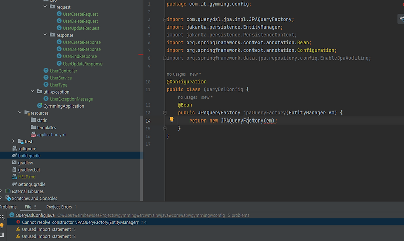 java 17에서 QueryDsl 사용하기