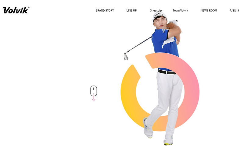 볼빅 (206950) 주식 주가 거래소 공시 전환사채권발행결정(제6회차)