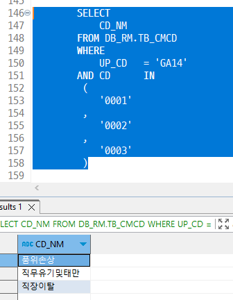 mybatis + oracle + listagg + foreach