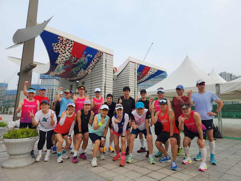 올림픽공원 일요달리기