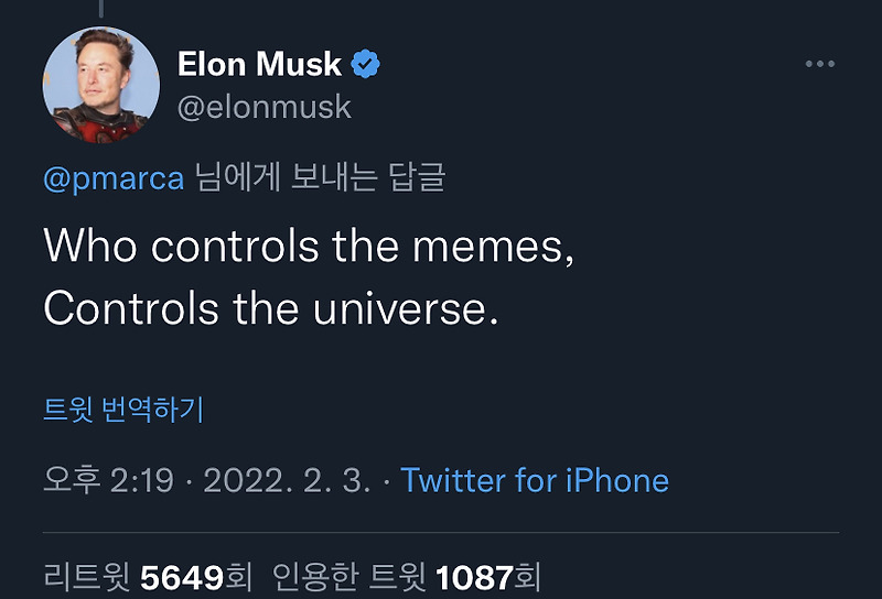 20221118 일론머스크 :: Reconfigure circuits