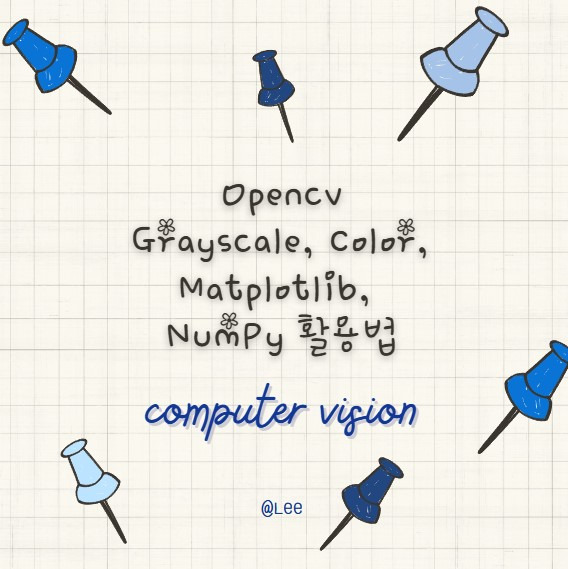 OpenCV 정리_Grayscale, Color, Matplotlib, NumPy 활용법