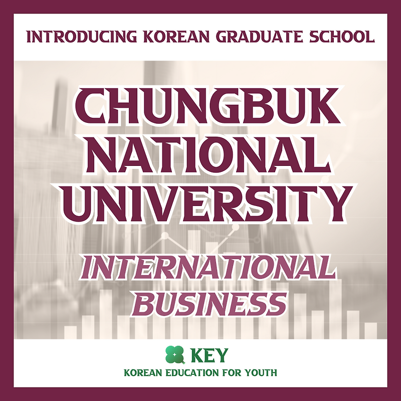 [Chungbuk National Univ.] International Business for International Students
