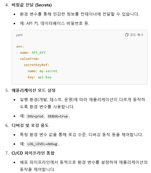 [CKA] 04. kubectl describe 명령어 사용 문제