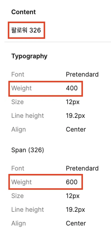 Swift - UILabel 일부 폰트 변경