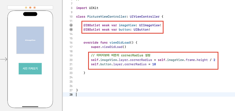 Swift - 사진(앨범) 가져오기 (YPImagePicker 라이브러리)