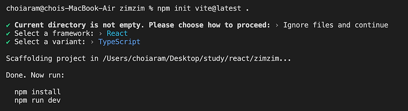 [ZIMZIM] CRA 없이 react 프로젝트 구성하기(feat. vite + react + typescript)