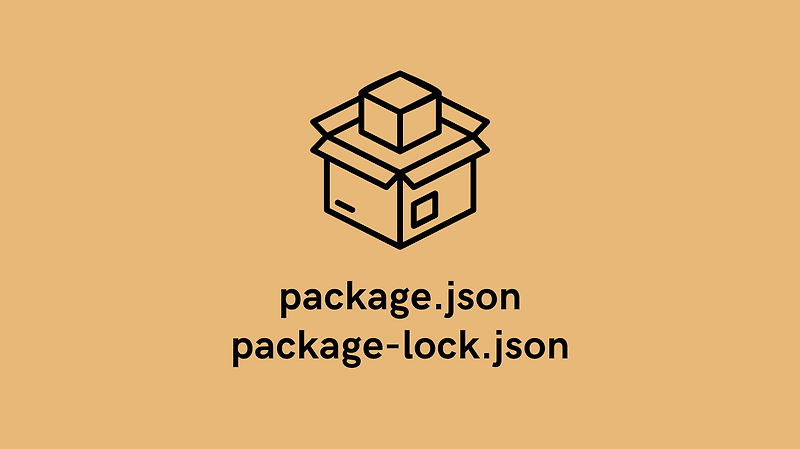 Package.json, Package-lock.json