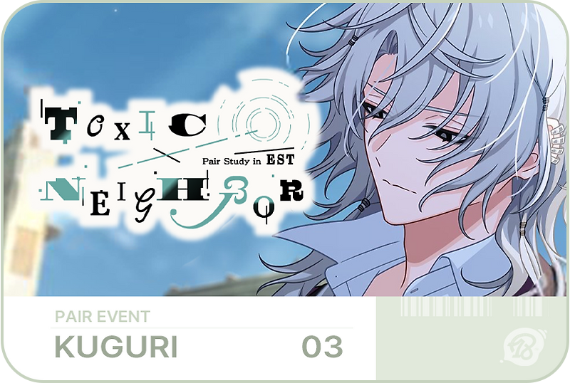 TOXIC x NEIGHBOR 03화