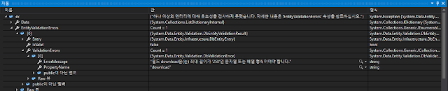 MVC - MYSQL, 최대 길이가 ‘250’인 문자열 또는 배열 형식이어야 합니다.
