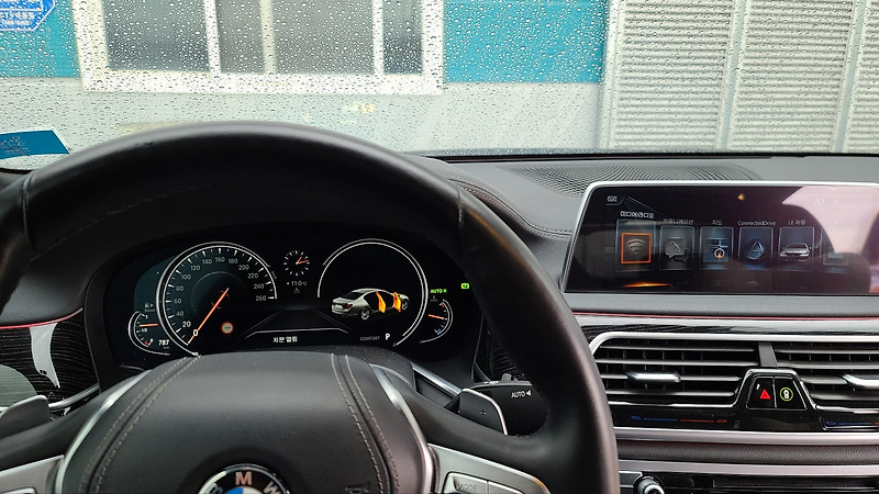 [BMW 코딩] G12 740LI 17년식 코딩