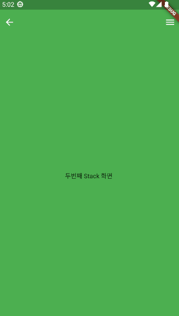 68. [Flutter] Staggered Animation 순차적 애니메이션 효과 만들기 (with ...