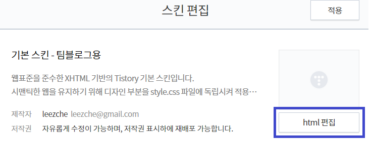 kjun.kr (kjcoder.tistory.com) :: 티스토리 카테고리 펼치기