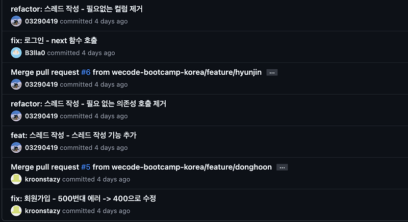 [wecode] 1차 프로젝트 회고 — solelog