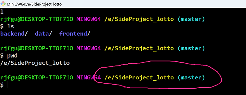 추첨치 추첨 애니메이션 추가 및 git 연동 by Coding NewB