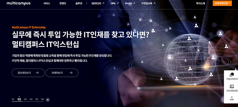 LC 멀티캠퍼스 러닝플랫폼 (lc.multicampus.com)