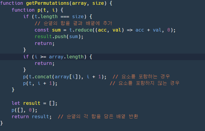 Summer/Winter Coding(~2018) > 소수 만들기