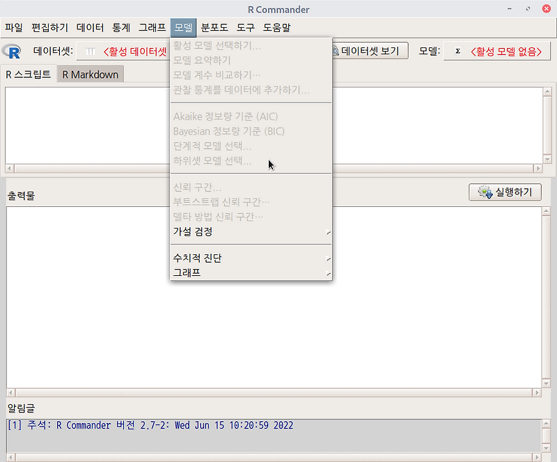 Subset model selection... :: Rcmdr.kr: An R Commander User in Korea