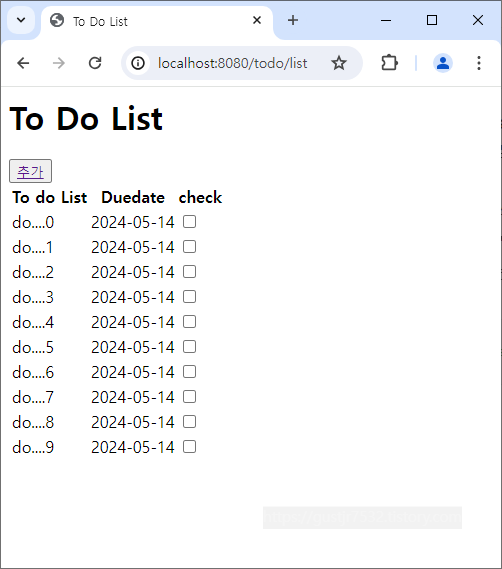 [Java] TodoList ② TodoListController(DB 연결 전)