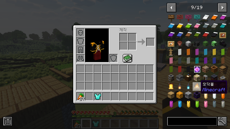 마인크래프트 JEI 모드(Just Enough Items)