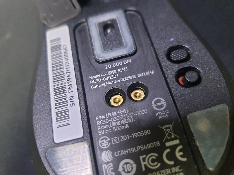 Razer Viper Ultimate RC30-030501 바이퍼마우스 스위치휠불량 병행수입 직구 사설 수리 고장 AS