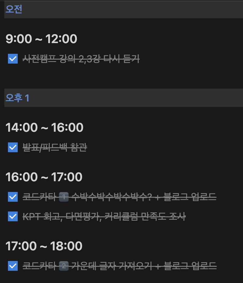 [Swift｜TIL] 240304 회고 — 유림's 개발일지