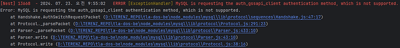 [node.js] mariaDB 연결 시 unknown plugin auth_gssapi_client 에러