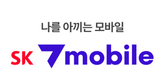 SK7모바일 유심 편의점 구매 및 개통 방법 | 빠르고 간편한 가이드