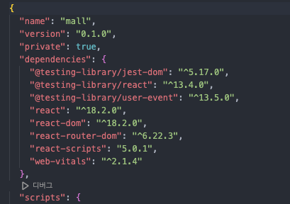 hdev :: 2. React-Router