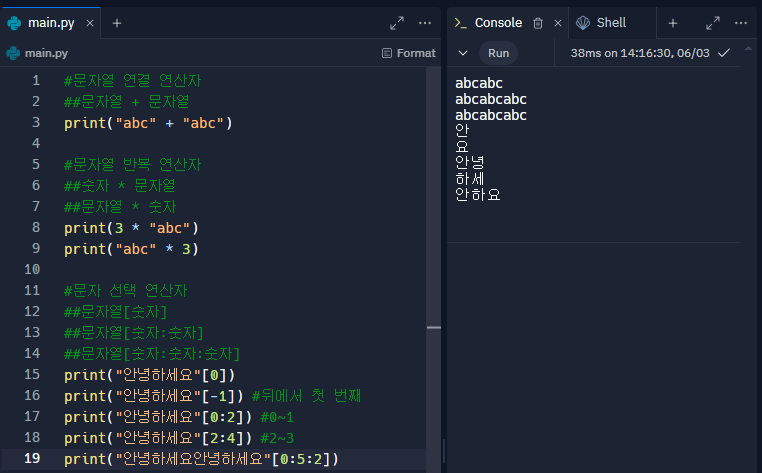 Python 8 Input 함수 문자열을 숫자로 바꾸기 숫자를 문자열로 바꾸기 웅지의 개발새발