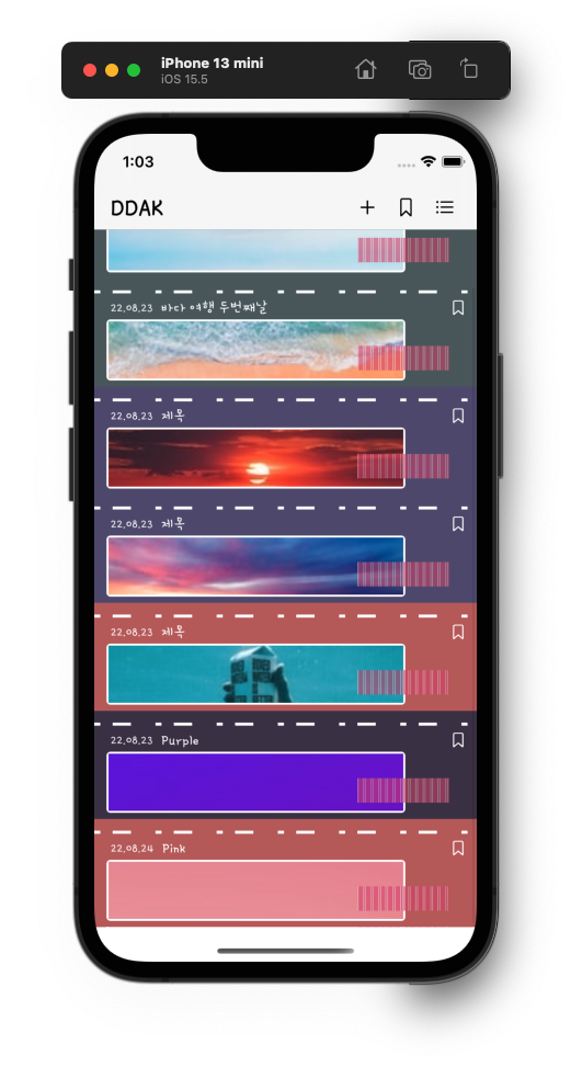 [iOS] 점선(dash-line) 그리기 — taekki.dev