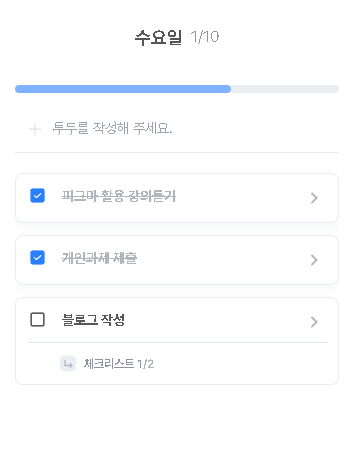240110 오늘의 회고(TIL)