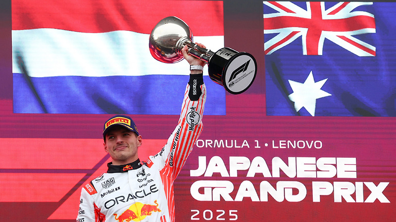[2025 F1 3R] 일본 그랑프리, 맥라렌 듀오 압박 이겨낸 베르스타펜 시즌 첫 승 신고