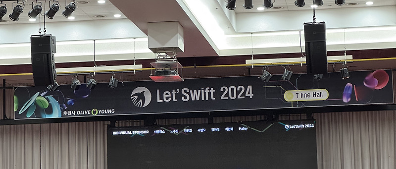 Let'Swift 2024 간단 후기