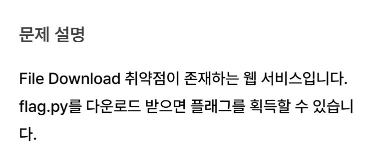 [Dreamhack] file-download-1