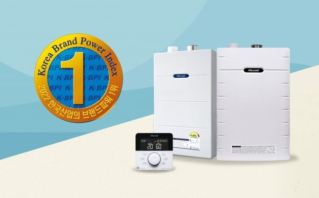 귀뚜라미 보일러 에러코드 E01, E02, E03, E06, E08 – 원인, 해결 방법 및 AS 비용